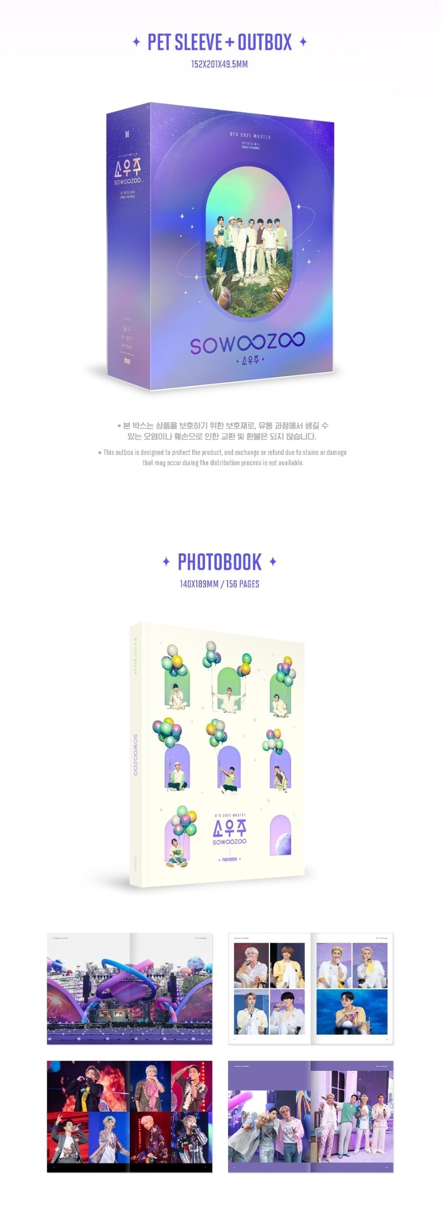 BTS - 2021 MUSTER SOWOOZOO DVD – HARU